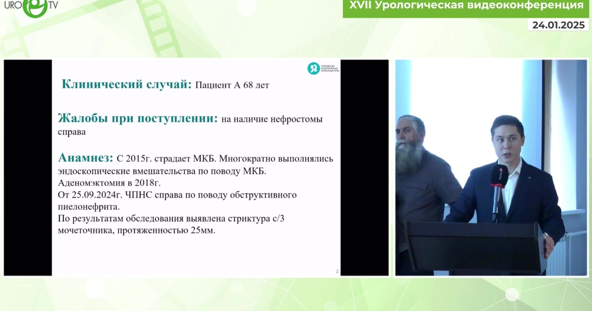 Соколов С.А. - Лапароскопическая реимплантация psoas-hitch при ...